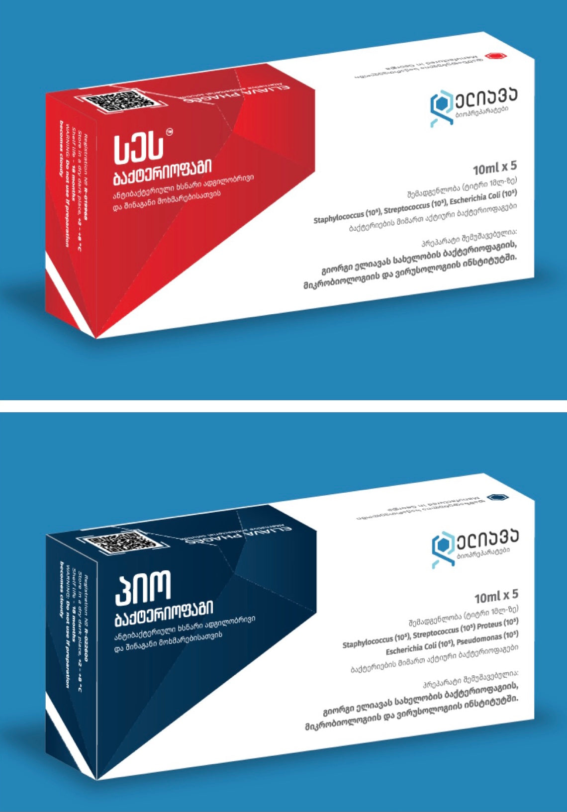 Combination Phages for Escherichia Coli (4 Box X 20 vials ...